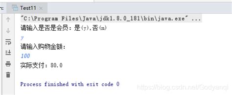 Java中的选择结构四、嵌套if选择结构选择结构的嵌套 Csdn博客