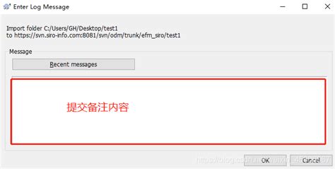 svn下载、拉取远程库、上传代码及注意问题 svn给了一个链接怎么上传代码 csdn博客