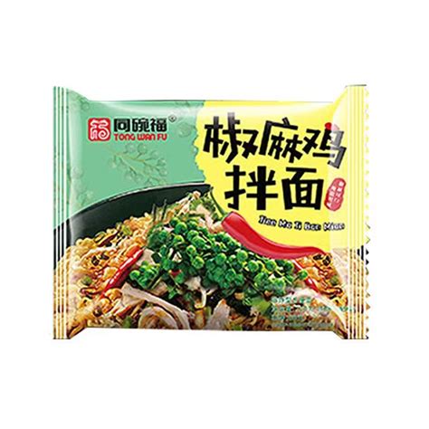 同碗福咸蛋黄拌面火鸡面方便面泡面袋装热干面速食食品夜宵整箱装 虎窝淘