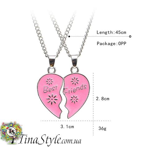 Двойные Кулоны Best Friends Друзья Кулоны для Двоих Друзей Сердце Пара ...