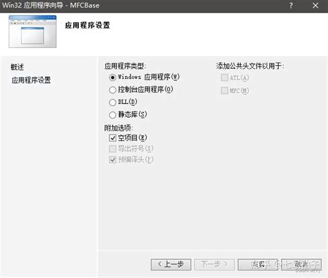 MFC介绍 知乎