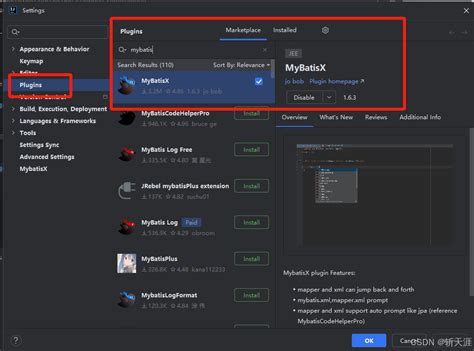 mybatis插件根据mapper接口快速mapper xml文件 idea mapper映射插件 csdn博客