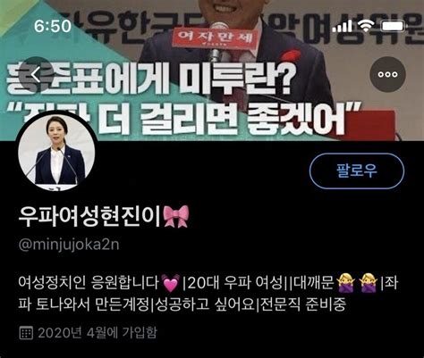 세계관 최강자들의 대결 정치시사 에펨코리아