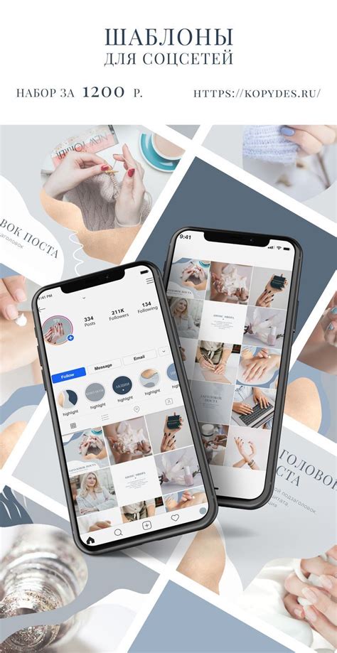 Купить голубые шаблоны для соцсетей Graphic Design Typography Instagram Business Typography