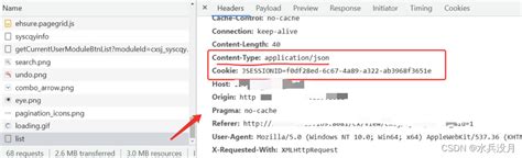 Python爬虫 某公开数据网站实例小记一数据库公开用于爬虫 Csdn博客