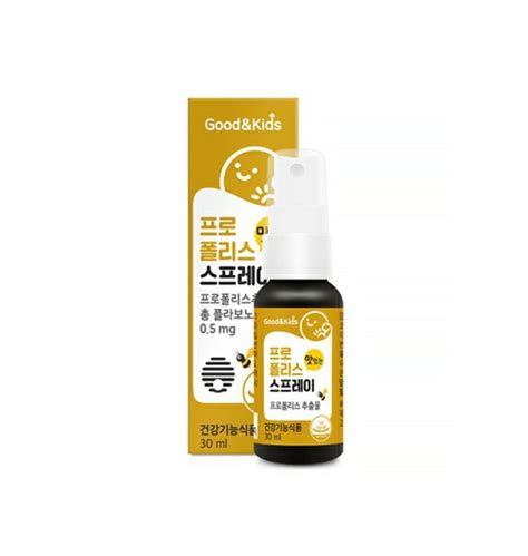 키즈 어린이 프로폴리스 스프레이 30ml 아이 프라보노이드 구강 항균 호주 티몬