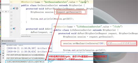 Session详解 Csdn博客