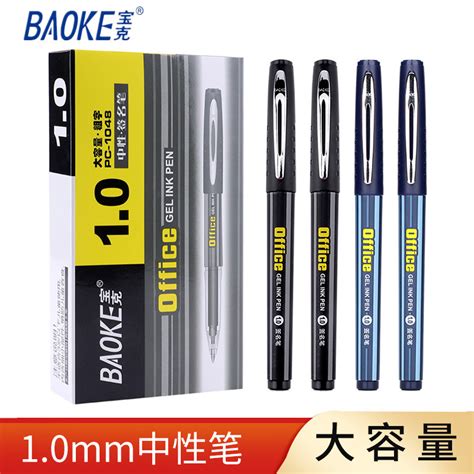 宝克中性笔1 0mm加粗黑色商务办公签字笔粗头碳素水笔芯顺滑练字大容量大笔画粗字硬笔书法用签名笔PC1048 虎窝淘