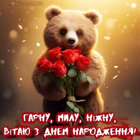 Картинка з днем народження жінці 20 Ua