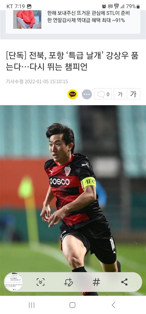북패 니들도 당할수 있어 국내축구 에펨코리아
