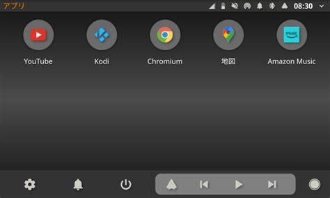 OpenAuto Proアプリのショートカットを追加する方法 ガジェライブ