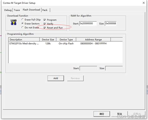 Stm32 Keil下载程序后不自动运行程序必须复位（或重新上电）一下才可以运行stm32上电后需要复位一次 Csdn博客