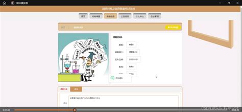 Ssmphpnodepython调查问卷及调查数据统计系统 Csdn博客