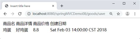 Spring Mvc验证器应用实例（超详细）spring Mvc 安全认证 实例 Csdn博客