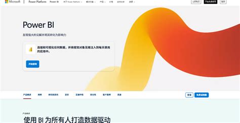 Bi报表系统盘点：深度对比帆软、power Bi、网易数帆等主流产品 Pingcode智库