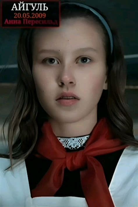 Айгуль Анна Пересильд СЛОВО ПАЦАНА КРОВЬ НА АСФАЛЬТЕ сериалсловопацана словопацанасериал