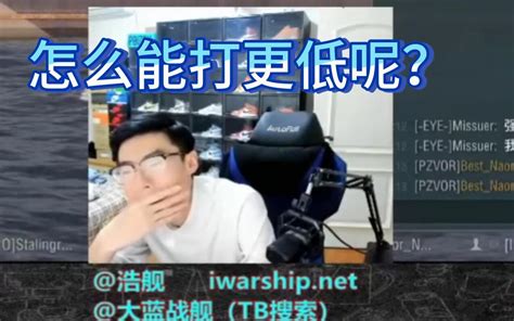 传世经典再临7伤害岛风大厨用食力让弹幕刷满6bestnaomi 哔哩哔哩