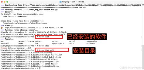lvgl仿真运行保姆级教程（mac环境） lvgl mac csdn博客