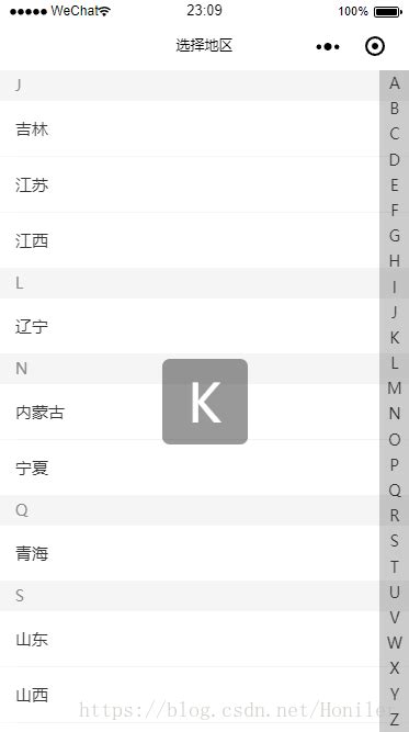 小程序自定义组件仿微信联系人可导航字母序排列数据列表alphabet Order List Csdn博客
