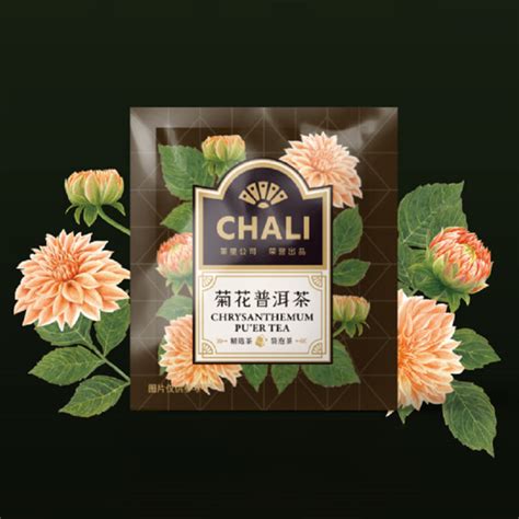 茶里 菊花普洱 三角包 2g 100包 袋12袋 箱 新老包装交替发货 融创集采商城