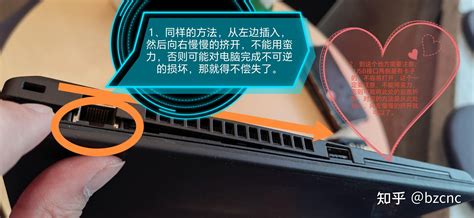 Thinkpad T14 Gen1清理风扇 知乎