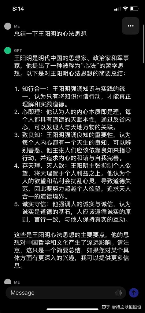 传习录王阳明心学读后感 致良知知行合一 知乎