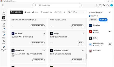 Solved Cannot Install Photoshop In My New Surface Pro 11 Adobe Product Community 15310955