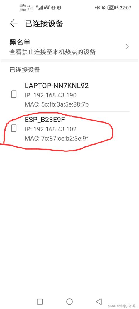 Esp8266连接onenet云平台（协议）方法和步骤——超详细教程 Csdn博客