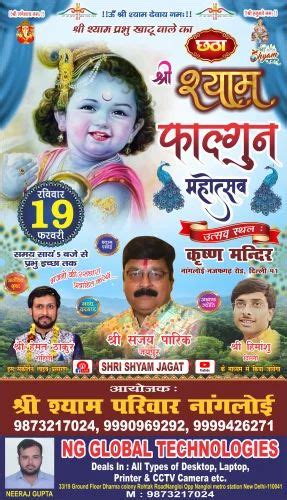 Multicolour Offset Printing Delhi Vaisshali Printers And Advertisers