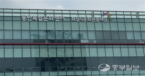 함께 생각해요 공공기관 퇴근 후 업무전화 갑질vs‘책임의식 논란