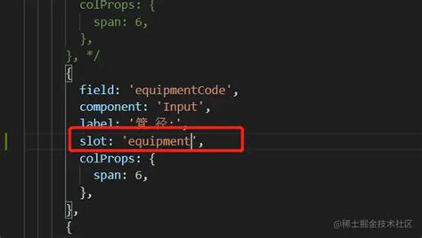 Vben Admin使用记录开发中点的记录 1 弹框组件： 2 基础表单 Basicform 查询模块和基础详情表 掘金