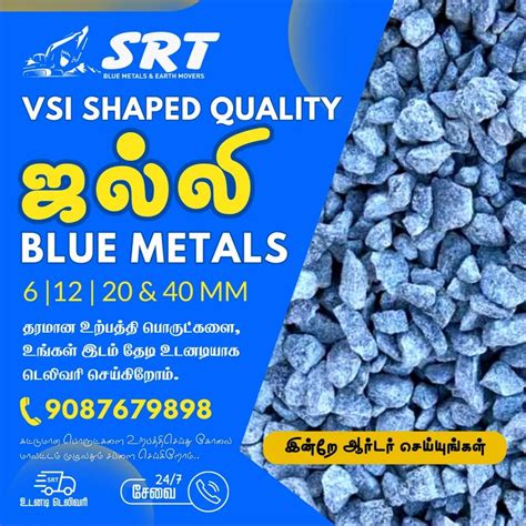 Building Construction Material At ₹ 1165 Tonne Construction Stone
