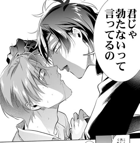 俺のかわいい恋人みつただはホストだが金がなくなった途端会ってくれなくなった1 [双色 Akinuko ] 刀剣乱舞 同人誌のとらのあな女子