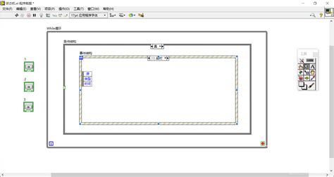 Labview编程基础：状态机入门傻瓜教程（事件结构条件结构while循环组成）labview状态机在哪 Csdn博客