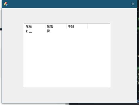 Mfc中list控件mfc List Csdn博客