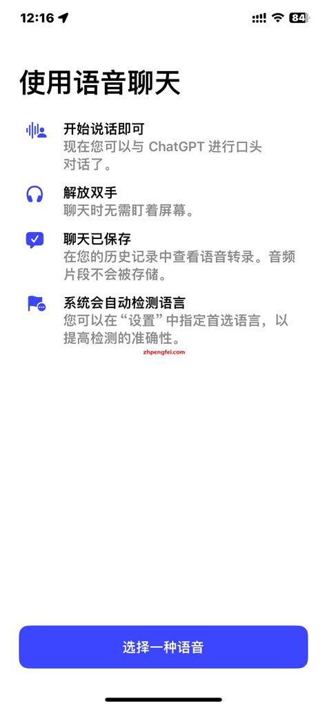 Chatgpt 从入门到精通10个使用技巧完整教程让赚钱and工作效率翻200倍