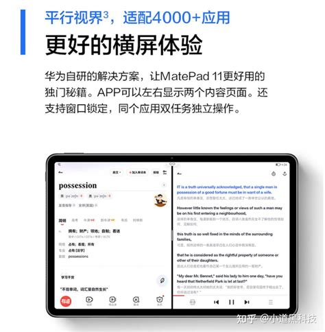 平板电脑有处理器cpu性能天梯图吗？ 知乎
