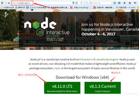 Nodejs、npm安装配置，指定npm安装目录，可移植的node以及模块npm 指定node目录 Csdn博客