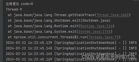 Javassistjavaagent探针 实现jvm退出时打印线程栈日志maven编译如何打印线程和堆栈日志 Csdn博客