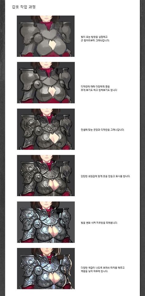 Pin By Wahad Vizaw On Effet Text Painting Tutorial Digital Painting Tutorials