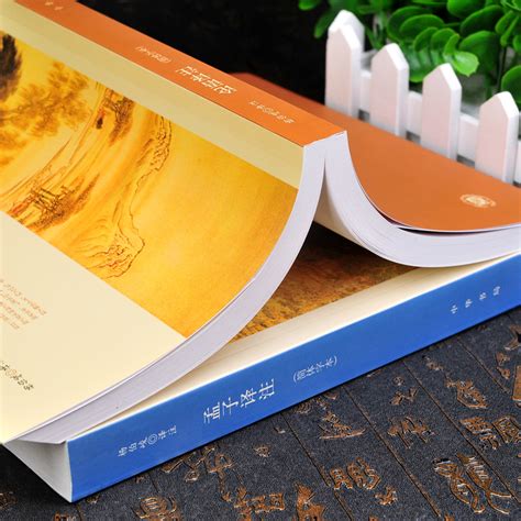 正版包邮全2册论语译注孟子译注简体字版杨伯峻中华书局出版社国学经典译注全集非繁体版虎窝淘