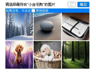 验证码识别价格 验证码识别费用多少钱 云码