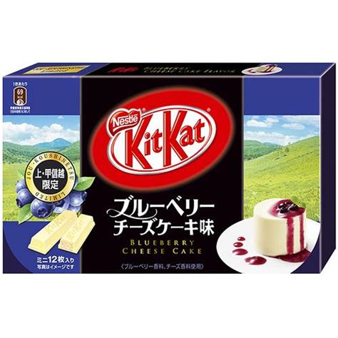Kit Kat Blueberry Cheesecake