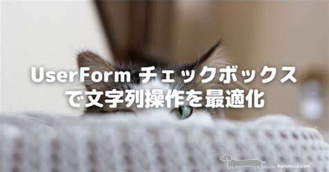 Vba Listbox 選択データをrowsourceで削除する