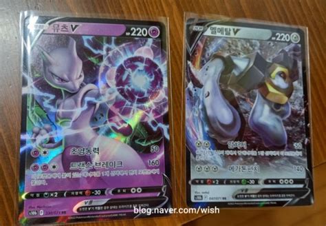 포켓몬카드 포켓몬고 박스 오픈 후기 ㅋㅋ