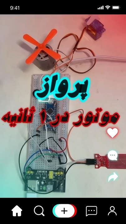 موتور پرواز کرد کامنت ها رو نخون Arduino Diy Arduinoesp32 Youtube