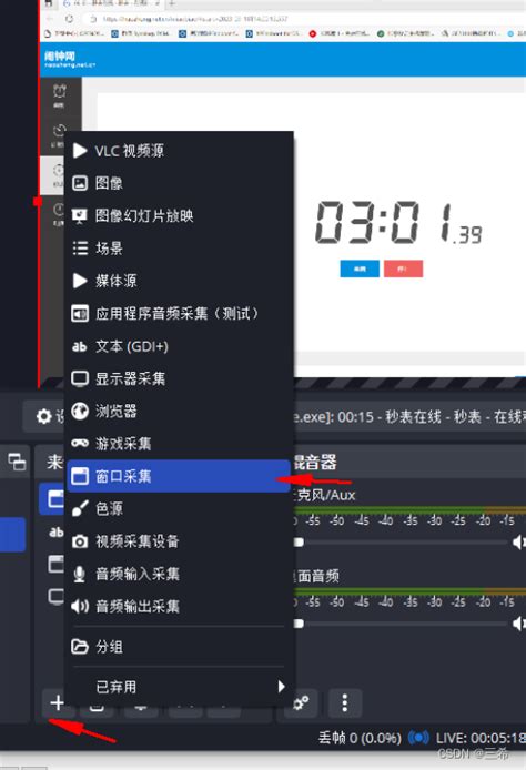 Window系统：nginx（nginx Rtmp Module模块）实现rtmp服务器windows Nginx Rtmp Module