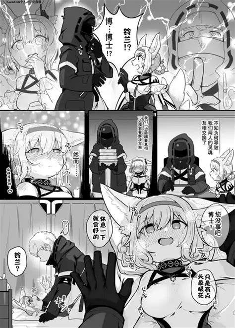 Character Suzuran Nhentai Hentai Doujinshi And Manga