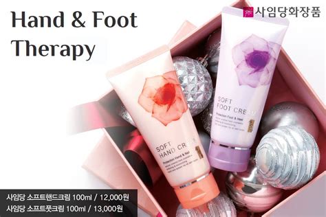 공감 100 습하고 건조한 봄철 손과 발 하얀 각질 여자를 압니다 사임당화장품