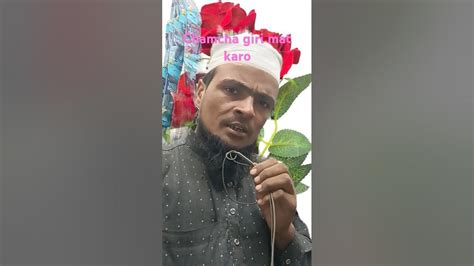 Chamcha Giri Mat Karo Madrsaa Duet Shortsvideo Youtube